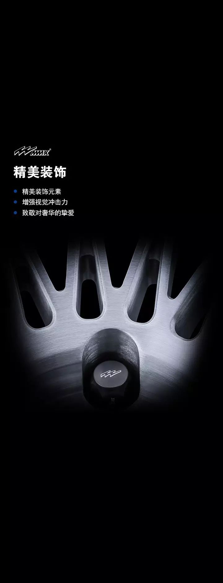 新品发布 期待已久，MMX Forged MF68 预期而至 - MMX Wheels